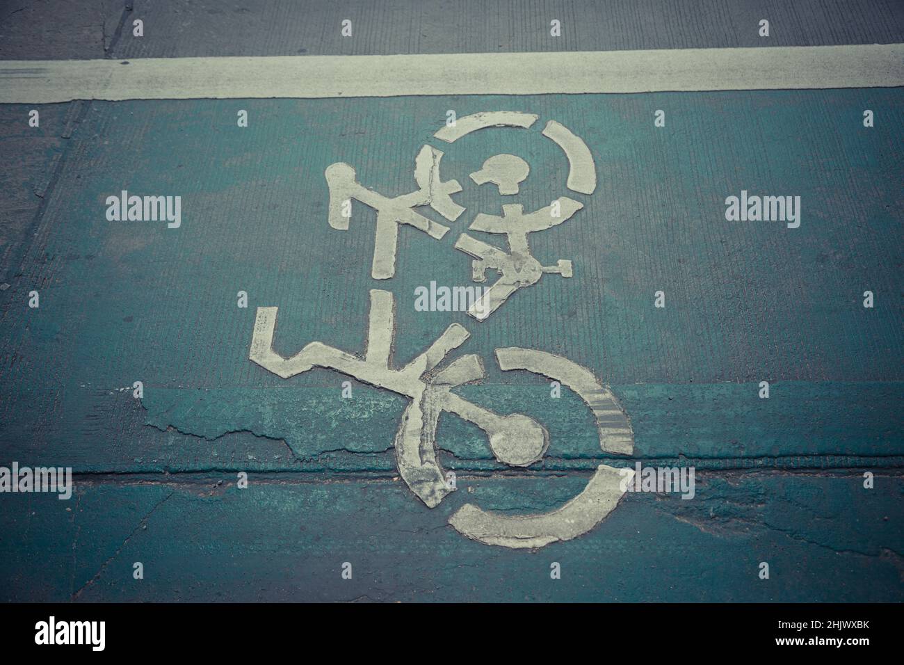 Sign bike lane road for bicycles background Stock Photo - Alamy