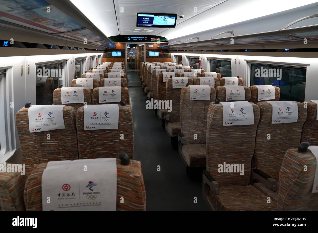 A view of the inside of a carriage of the bullet train before leaving ...