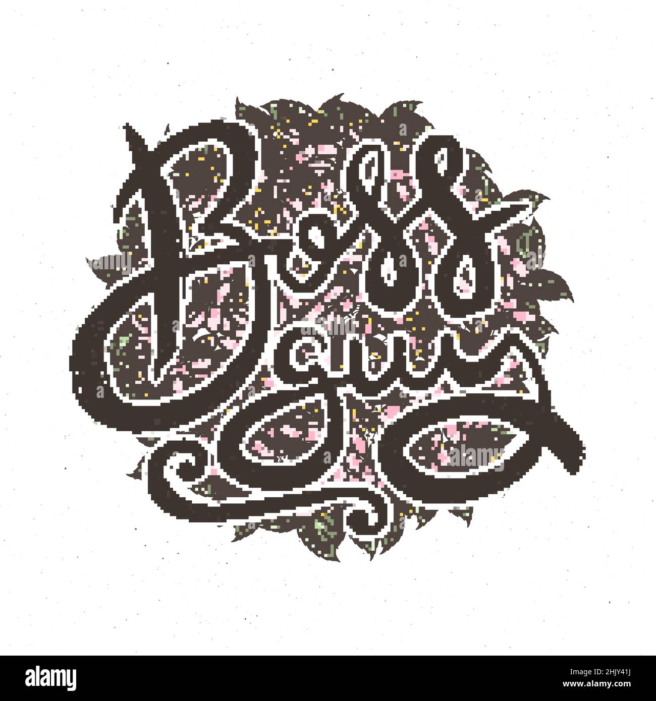 Boss Guy. Hand lettering grunge card with flower background ...