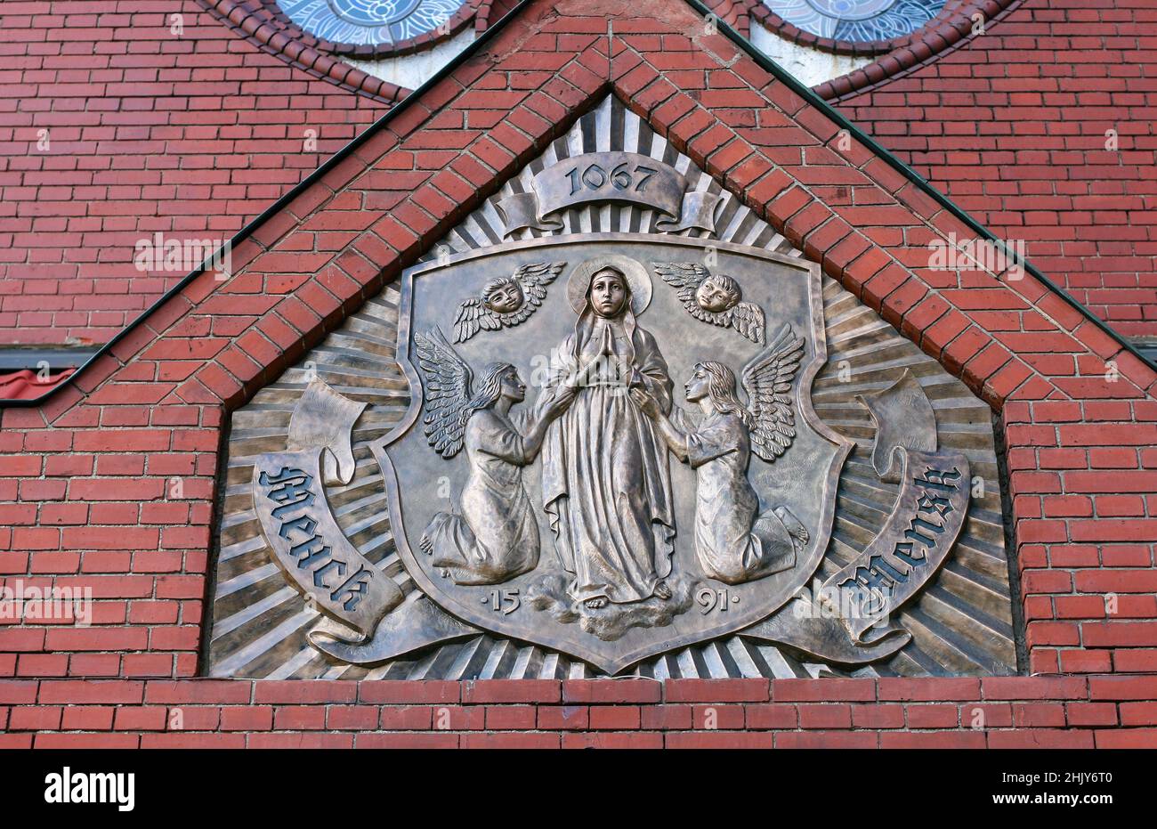 Minsk Church of Saints Simon and Helena, front symbol. High quality ...