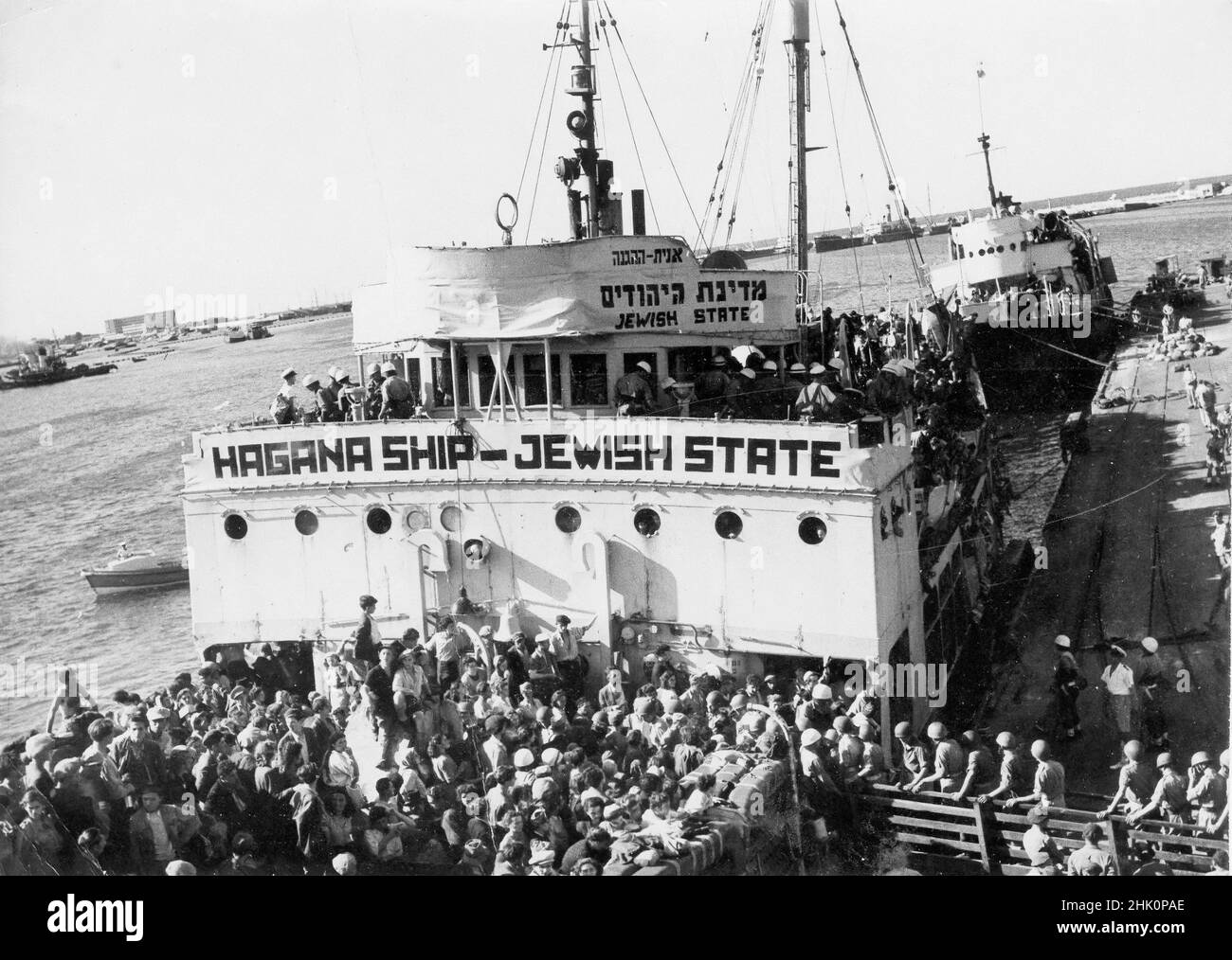 Hagana Ship - Jewish State at Haifa Port. October 1947 Stock Photo - Alamy