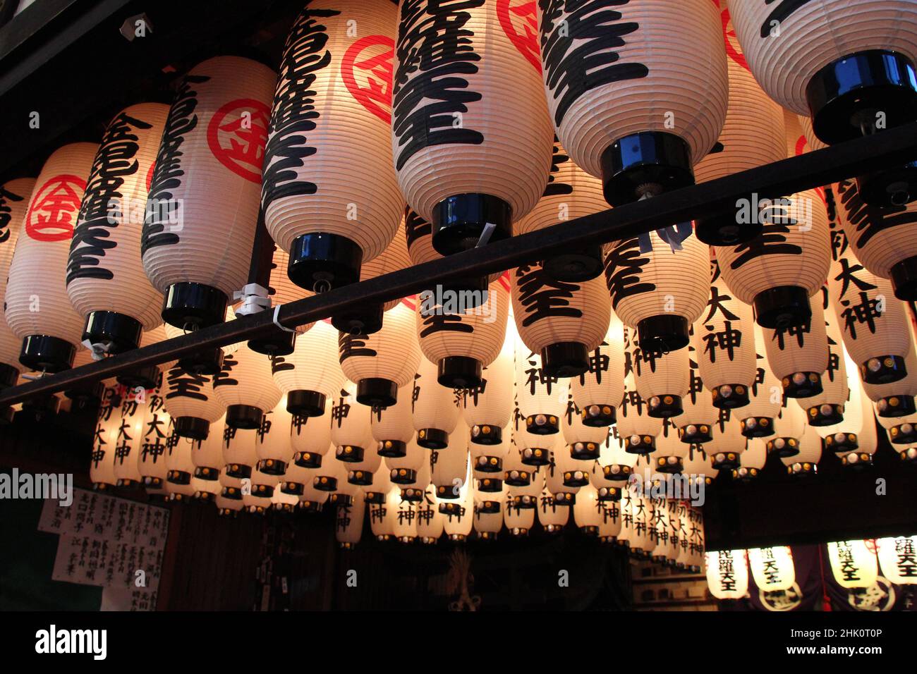 hozen-ji temple in osaka in japan Stock Photo - Alamy