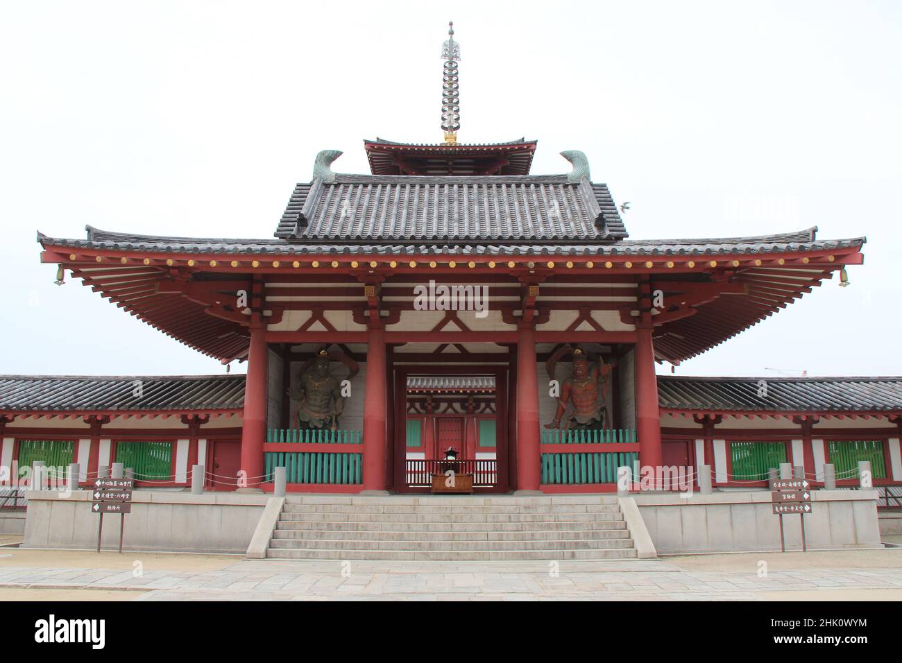 Japon shinto temple hi-res stock photography and images - Alamy