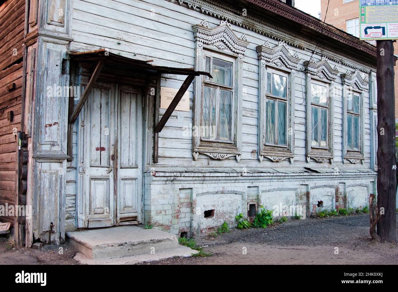 Ancient wooden house at Kazan. Beautiful ornamets on the windows ...