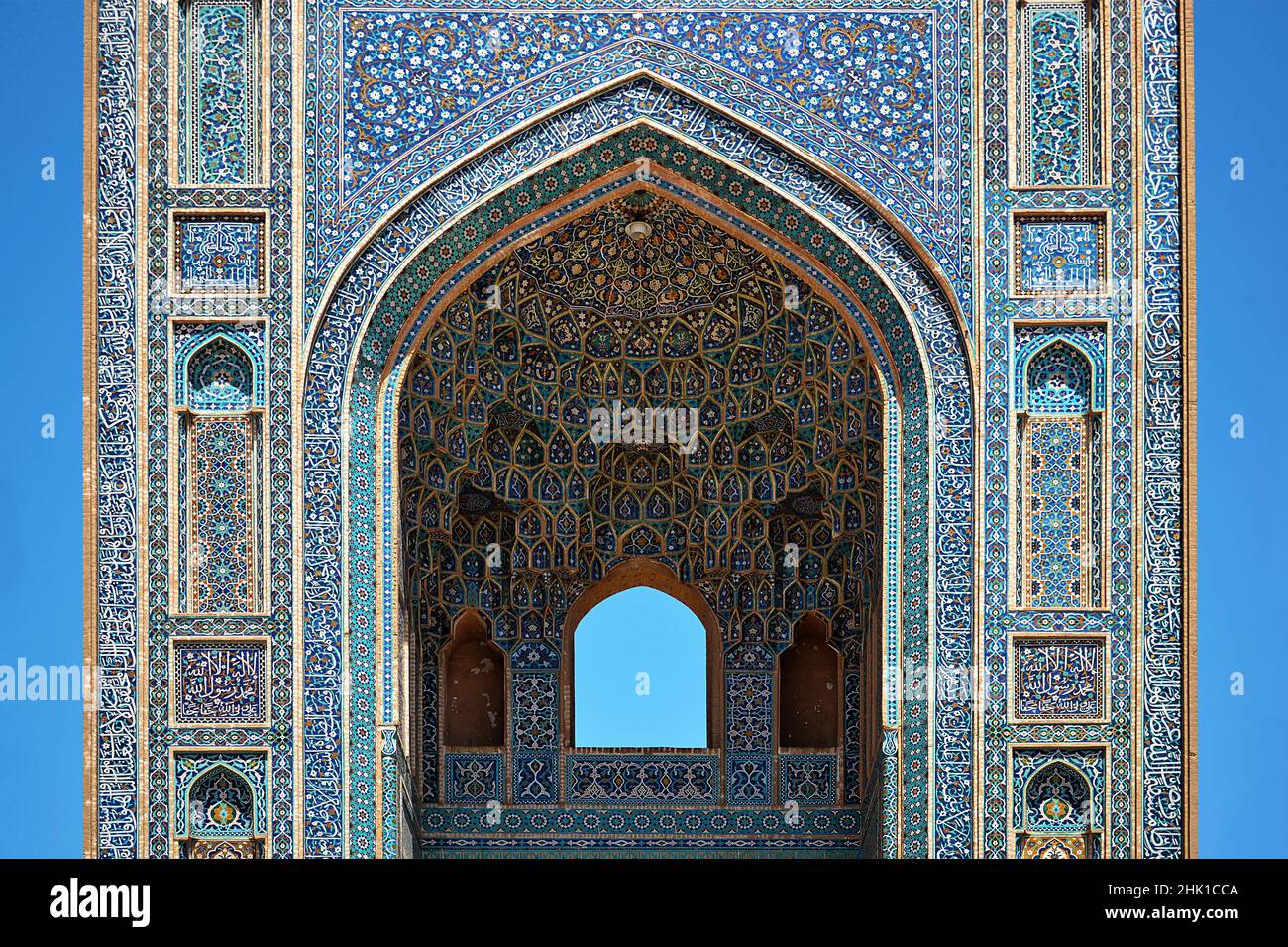 Beautiful Jameh Mosque in Yazd, Iran, detail of a mosque decorating ...