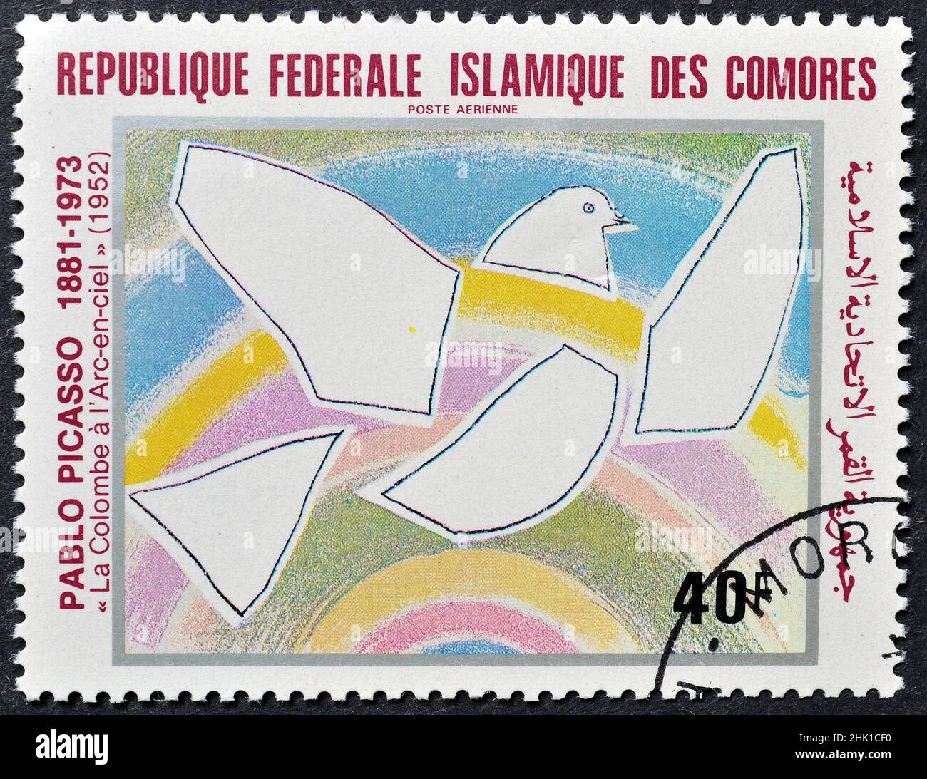 Cancelled postage stamp printed by Comoros, that shows Painting The ...