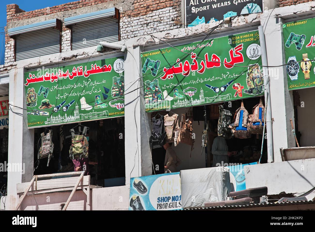 The local market, bazaar in Peshawar, Pakistan Stock Photo - Alamy
