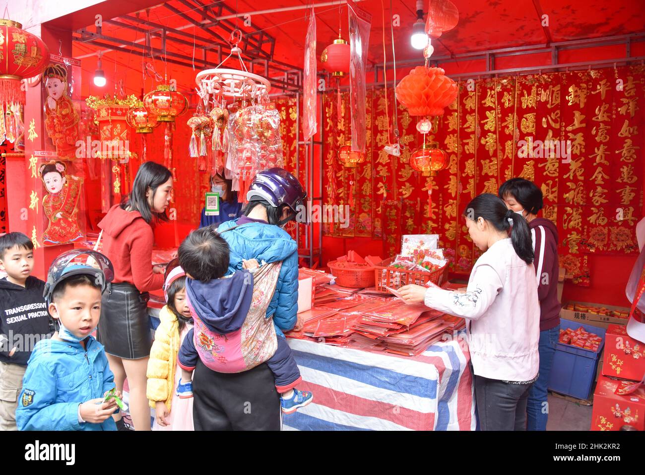 Spring Festival couplets ( Chinese couplets ) (with the character in ...