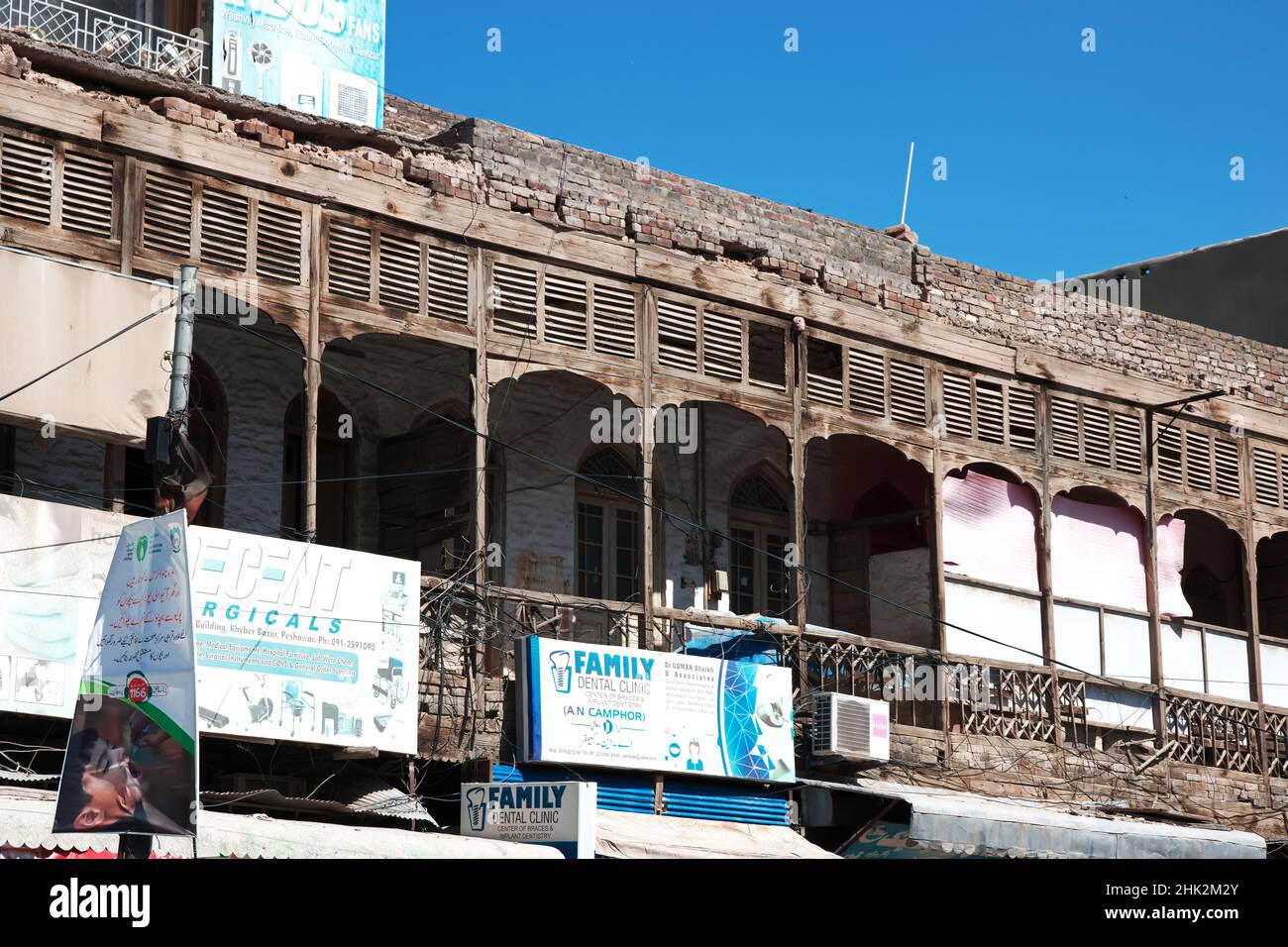 The local market, bazaar in Peshawar, Pakistan Stock Photo - Alamy