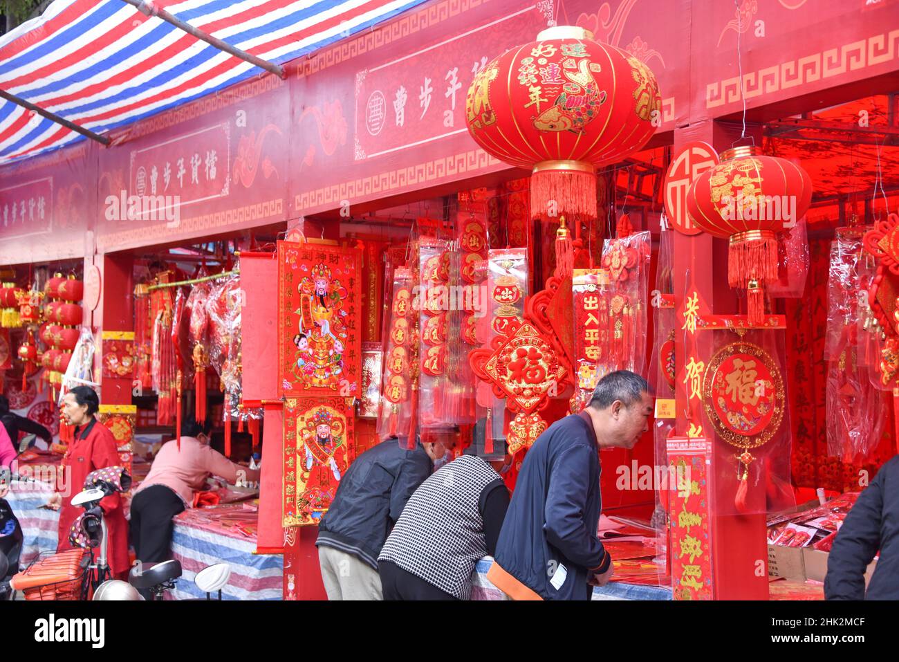 Spring Festival couplets ( Chinese couplets ) (with the character in ...