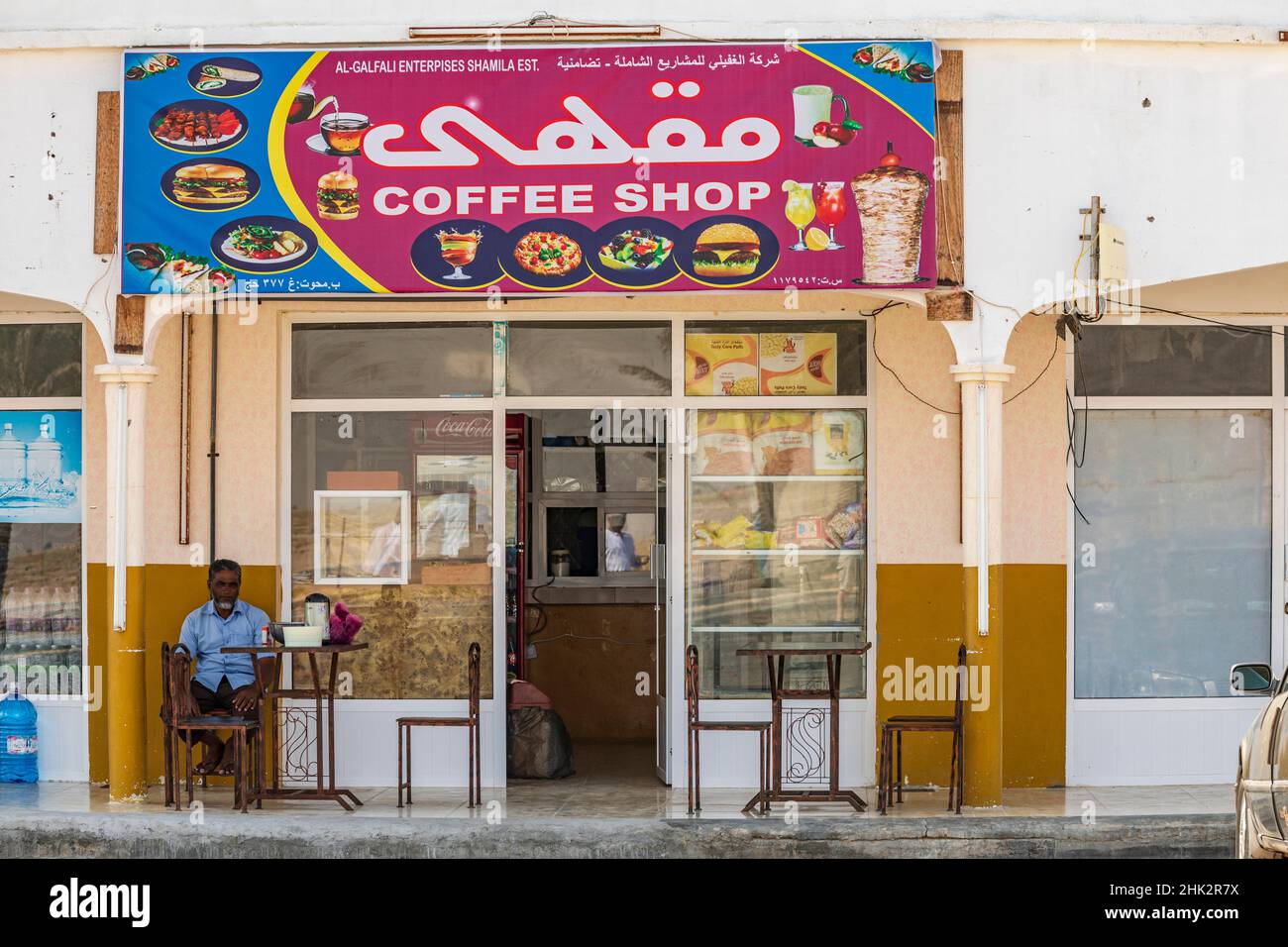 Middle East, Arabian Peninsula, Al Batinah South, Mahout. A coffee shop ...