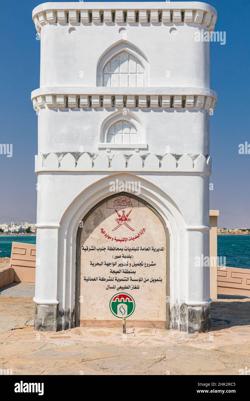 Memorial al sur hi-res stock photography and images - Alamy