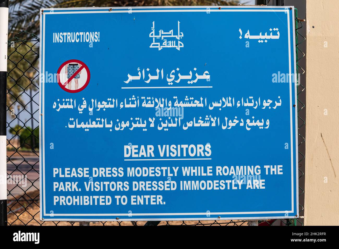 Middle East, Arabian Peninsula, Oman, Muscat, Quriyat. Sign in English ...