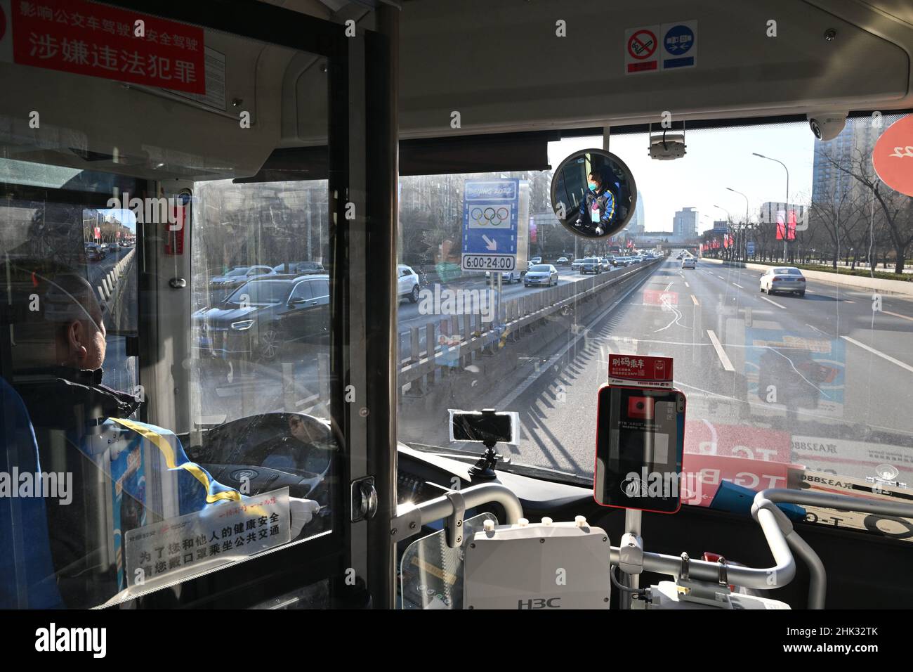 News olympics bus hi-res stock photography and images - Alamy