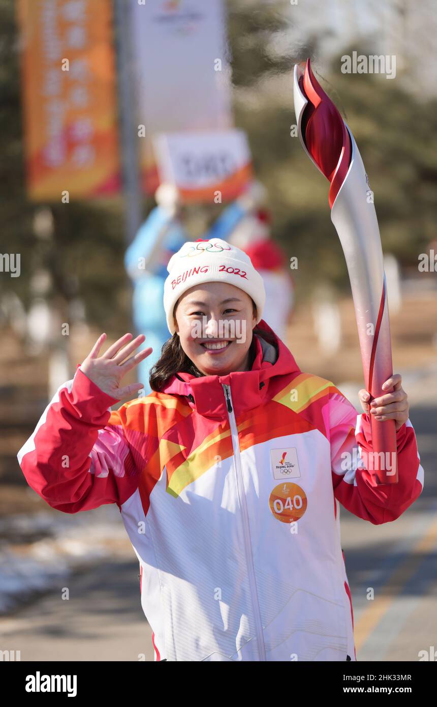 Liu xing hi-res stock photography and images - Alamy