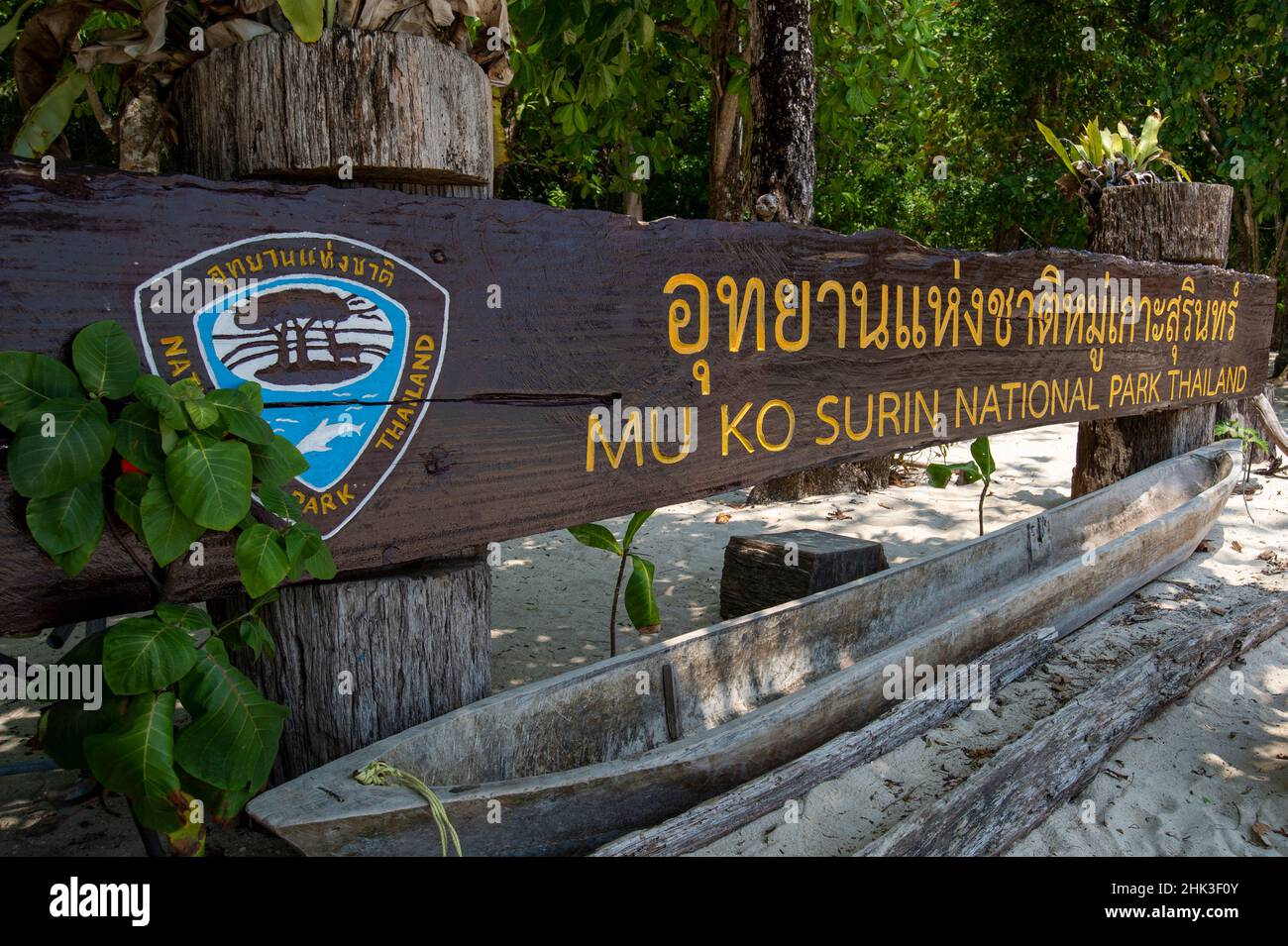 Mu Koh Surin Marine National Park sign Stock Photo - Alamy
