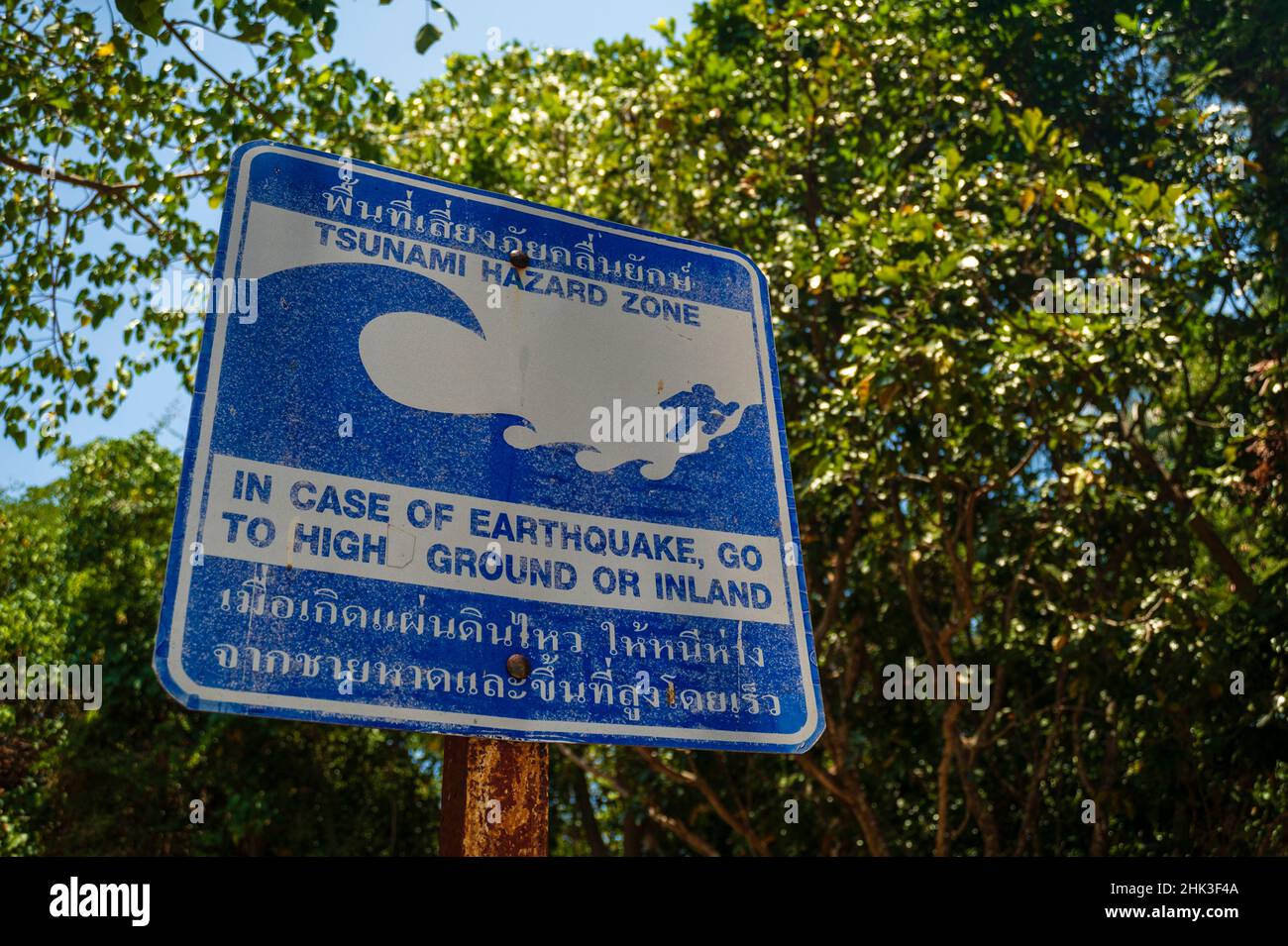 Talay trang hi-res stock photography and images - Alamy