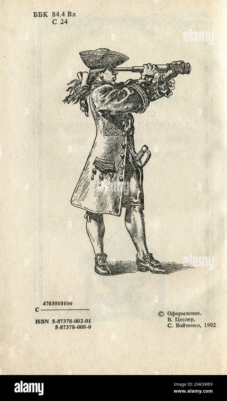 Gulliver's Travels, or Travels into Several Remote Nations of the World ...