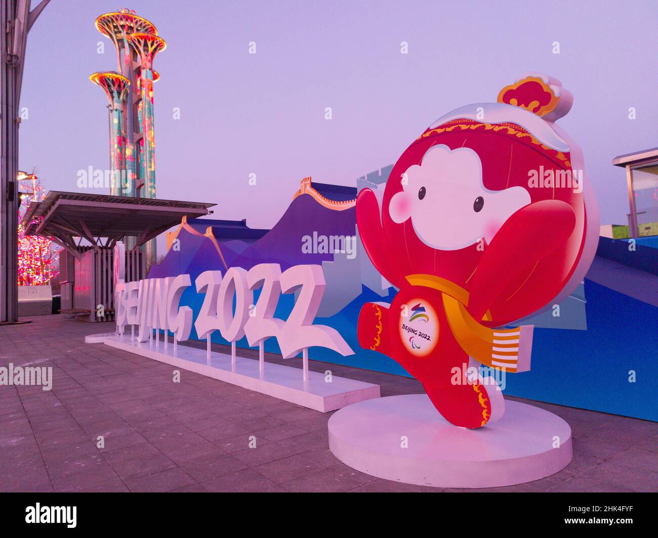 Beijing Olympic Mascot and Logo at Olympic Park Observation Tower ...