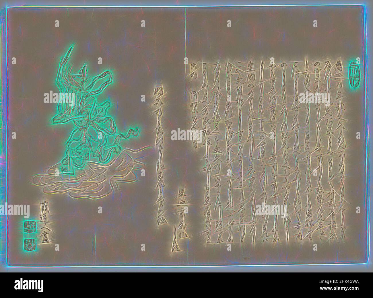 Inspired by One of the Gods of Hell, Woodblock print; horizontal Chûban ...