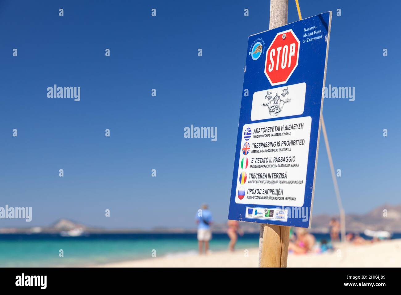 Zakynthos, Greece - August 16, 2016: Stop sign with the text in ...