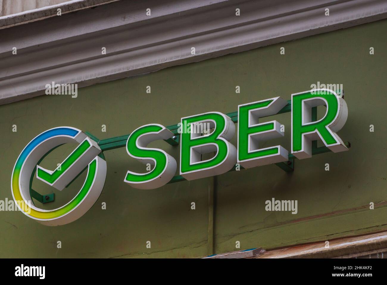 sber bank logo sign russian economy finance office brand.Russia,Saint-Petersburg,31jan2022 Stock ...
