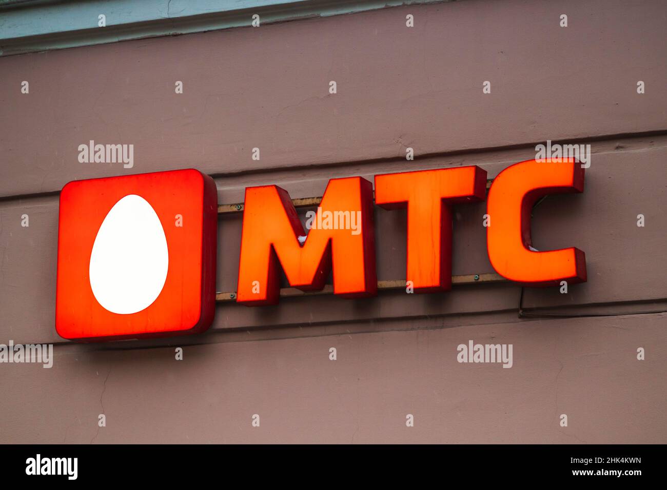 Mts office hi-res stock photography and images - Alamy