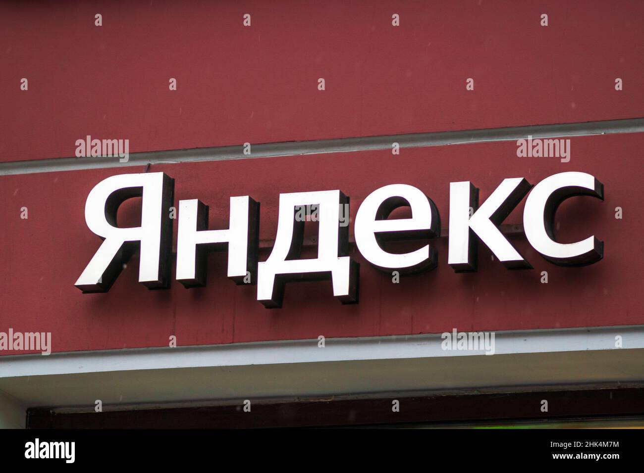Yandex sign hi-res stock photography and images - Alamy