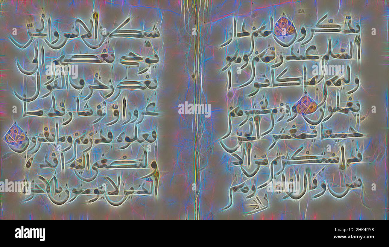 Quran manuscript hi-res stock photography and images - Alamy