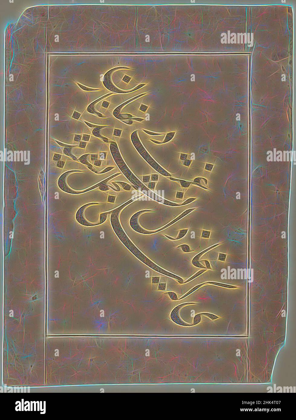 Inspired by Persian poetry in Ghubar script, Ink on paper, 1536, 15 7/8 ...