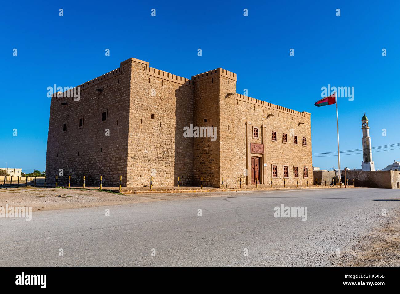 Old Mirbat fort, Mirbat, Salalah, Oman, Middle East Stock Photo - Alamy