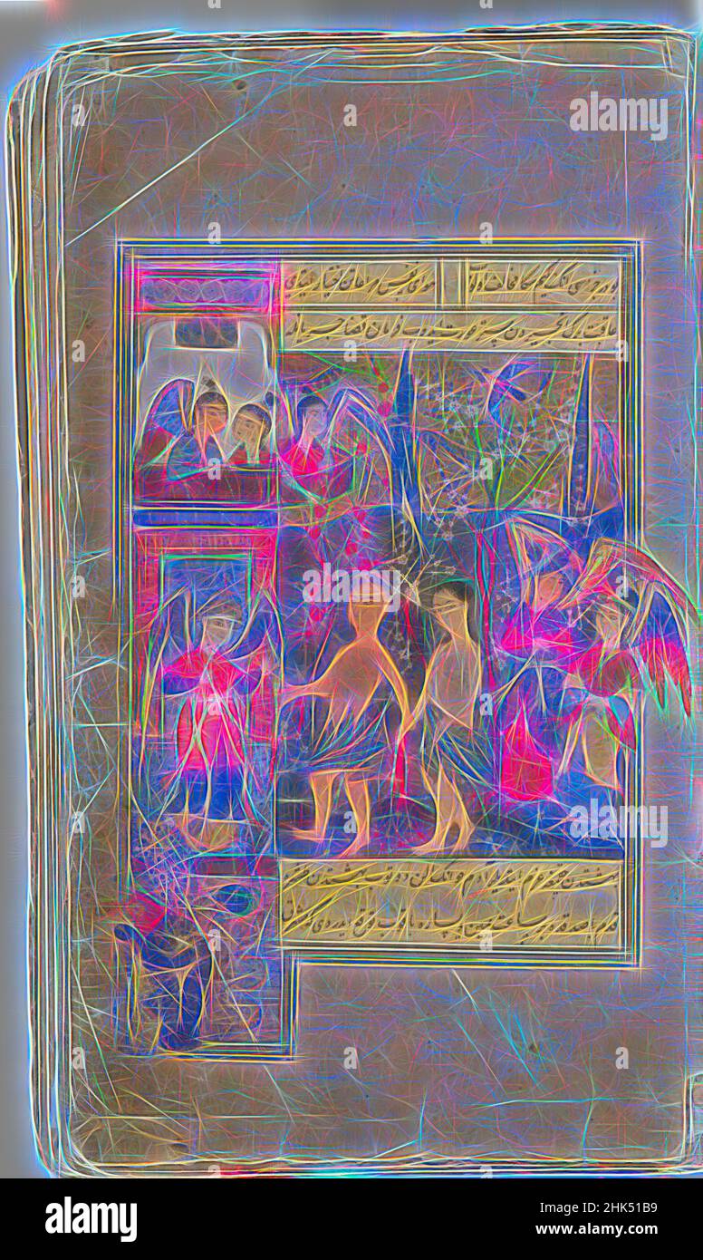 Inspired by Manuscript of the Hadiqat al-Su`ada, Garden of the Blessed ...