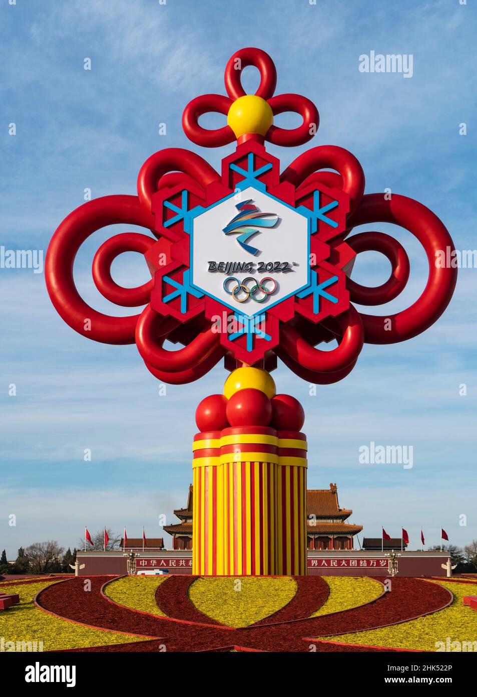 Beijing, China - January 28, 2022: Chinese knot, Decorative stand ...