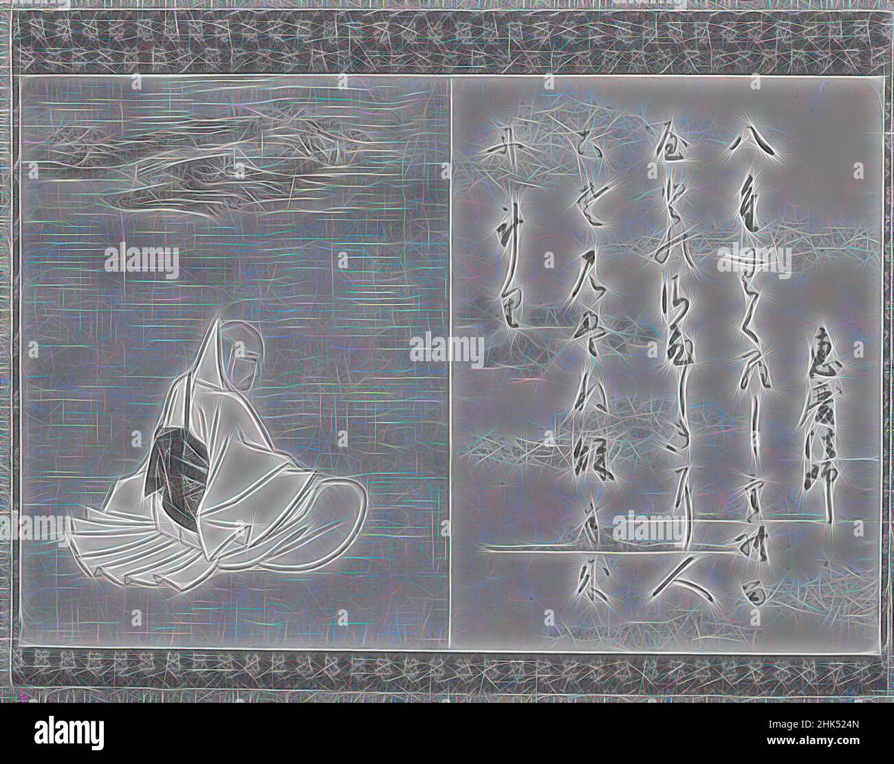 Inspired by Poet, One of Pair of Scrolls Depicting a Poet and Poetess ...