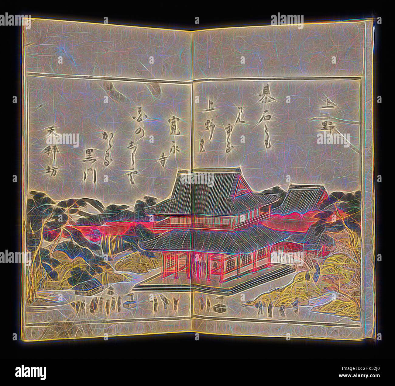 Inspired by Ehon Azuma Kagami, Vol. III, Kitao Masayoshi, Japanese ...