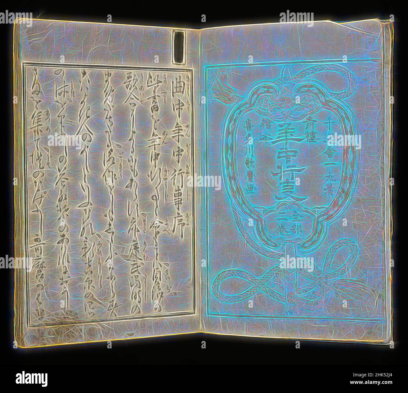 Seiro ehon nenju gyoji hi-res stock photography and images - Alamy