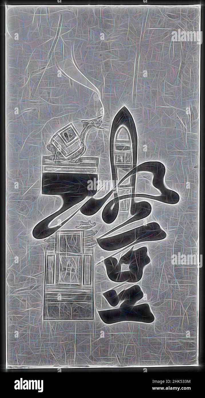 Inspired by Pictorial Ideograph, Ink and color on paper, Korea, 19th ...