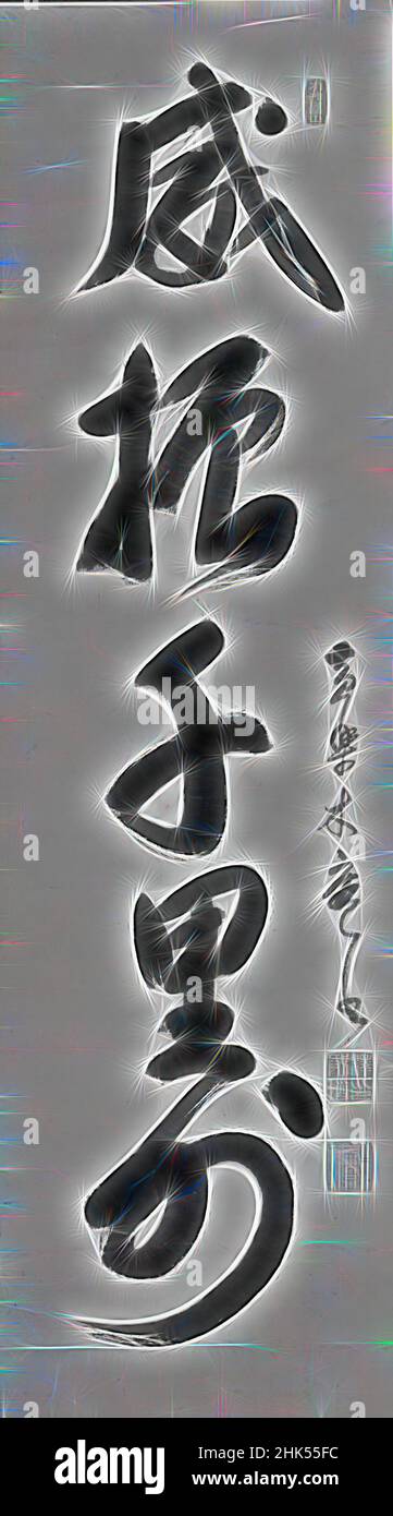 Inspired by Calligraphy, Obaku Kosen, Japanese, 1633-1695, Hanging ...