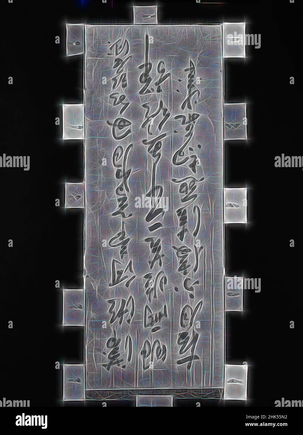 Inspired by A Seven-Character Quatrain in Cursive Script, Ink on paper ...