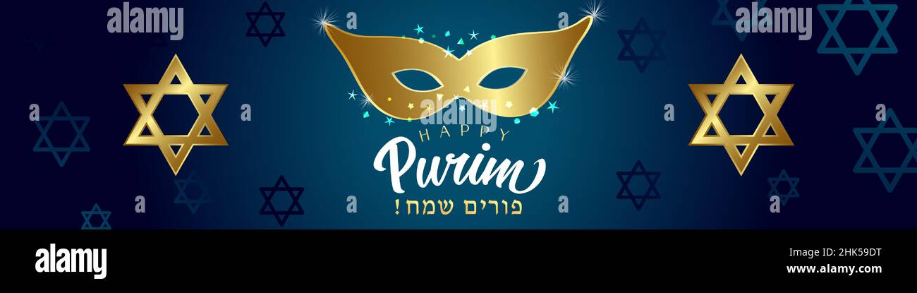 Happy Purim, gold carnival mask blue header. Golden bright carnival ...