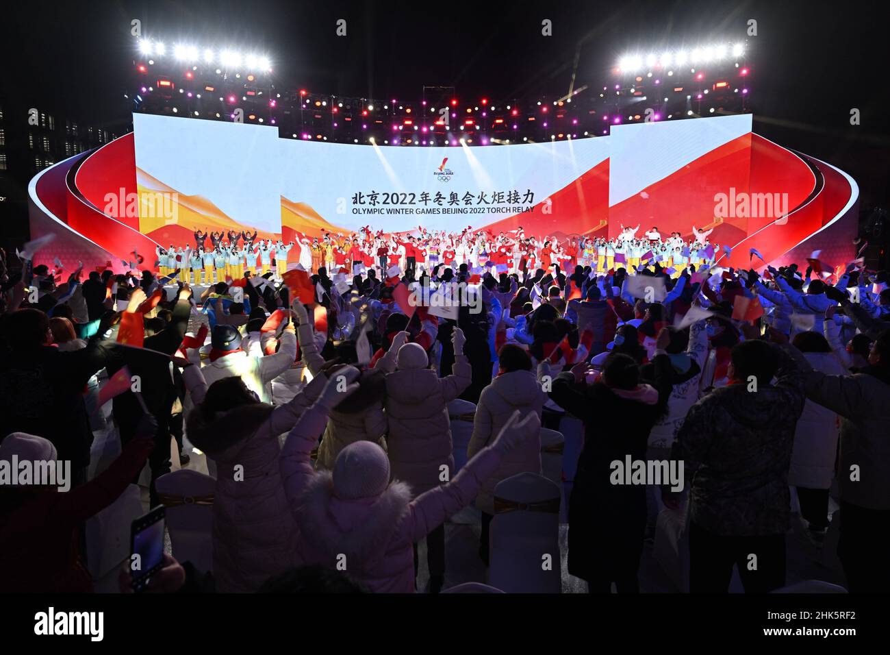 Beijing, China. 2nd Feb, 2022. An evening event marking the Beijing ...