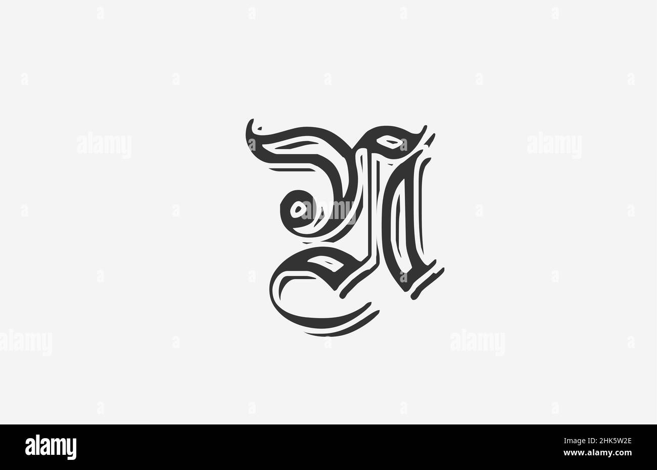 vintage N alphabet letter logo icon design. Creative template for business or company in black ...