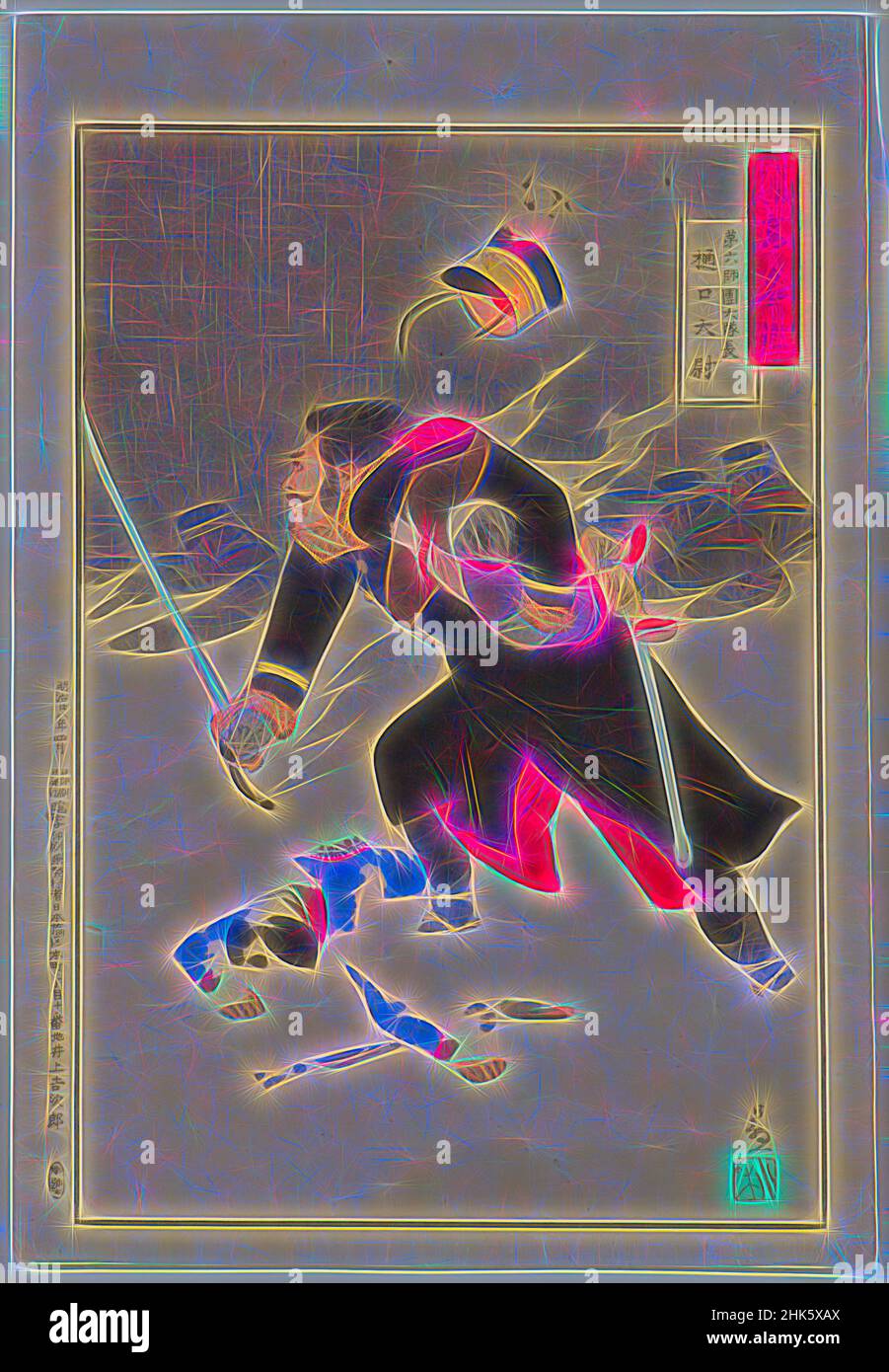 Inspired by Captain Higuchi, Company Commander in the Sixth Division ...