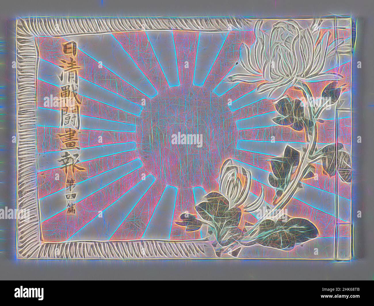 Inspired by Nisshin sentō gahō (Illustrated News Magazine of the Sino ...