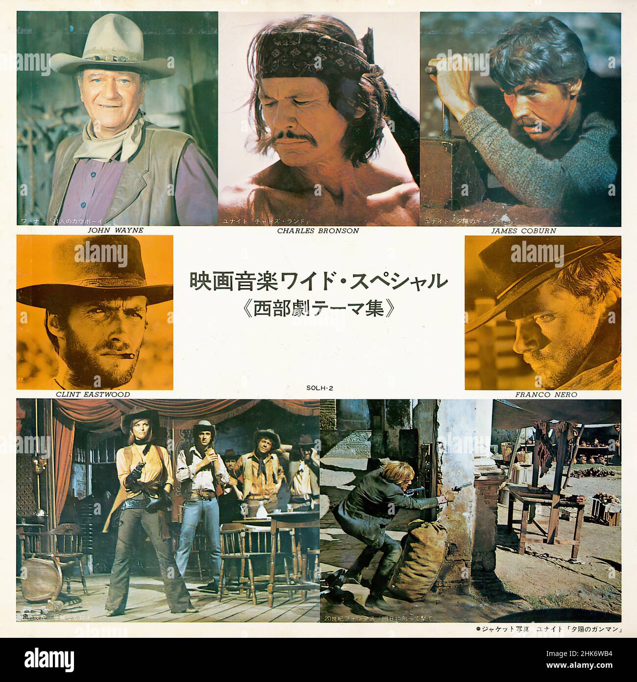 Screen Music Wide Special -Western- Theme 20 (IFC) - Vintage Soundtrack ...