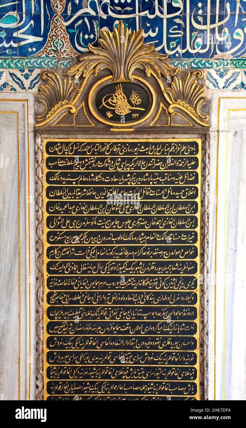 Topkapi Palace, inscription panel in the harem, Istanbul, Turkey Stock ...