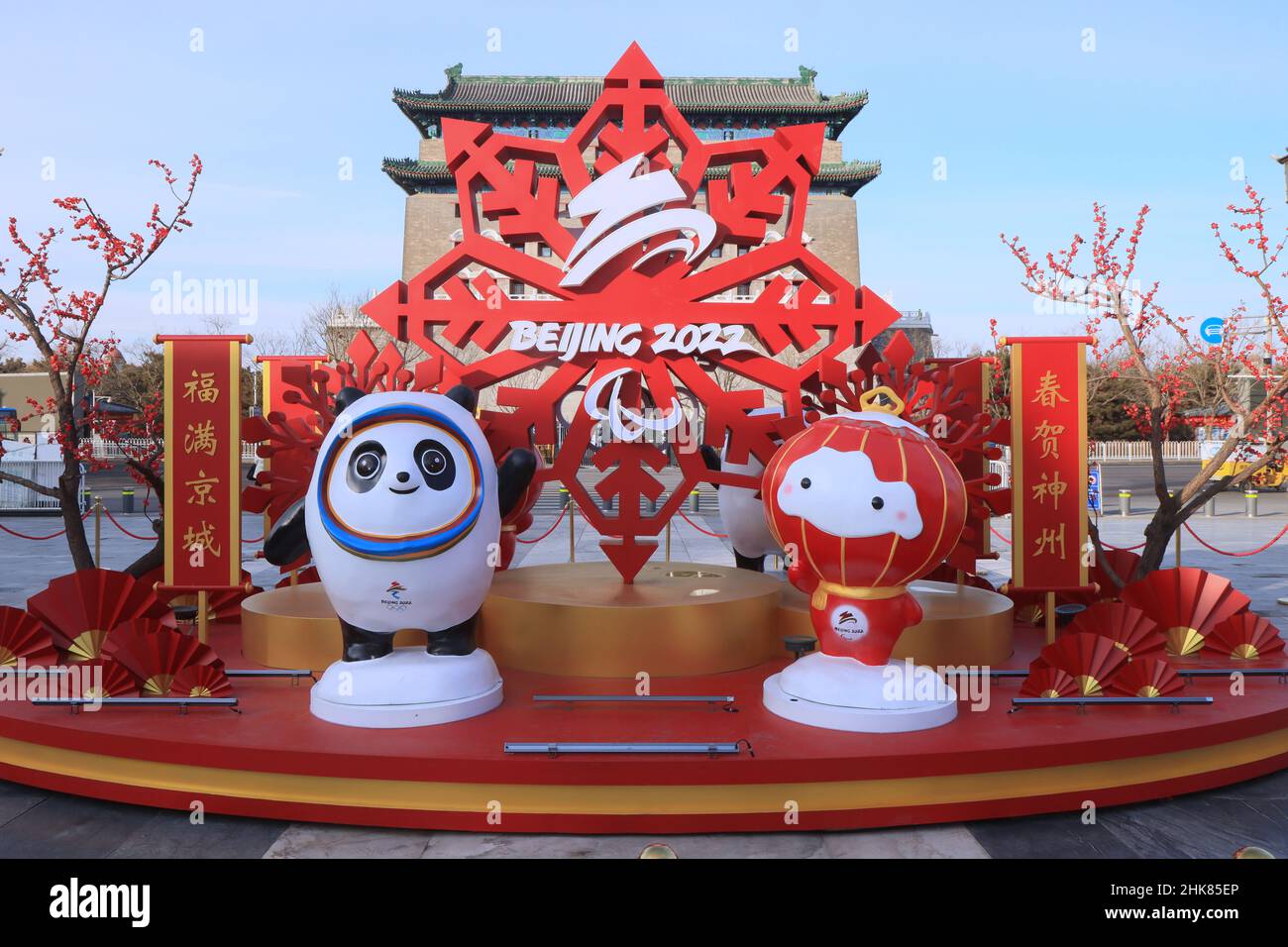 Beijing Winter Olympics 2022 decoration at Qianmen Old Street near ...