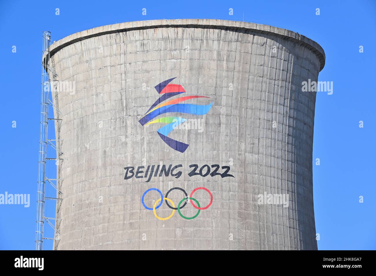 Beijing olympics 2022 logo hi-res stock photography and images - Alamy