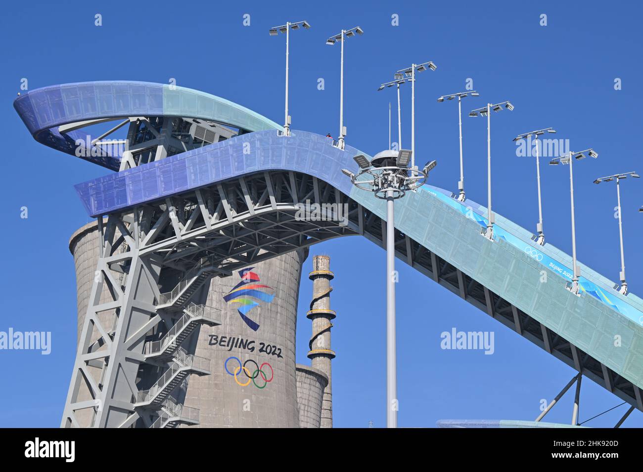 China olympics logo hi-res stock photography and images - Alamy