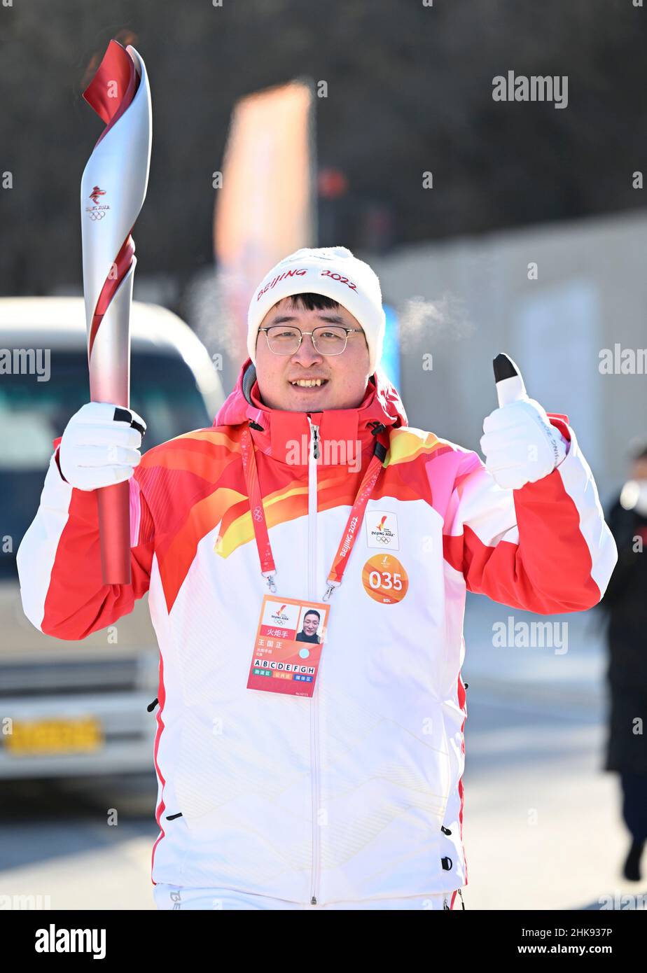 Guozheng hi-res stock photography and images - Alamy